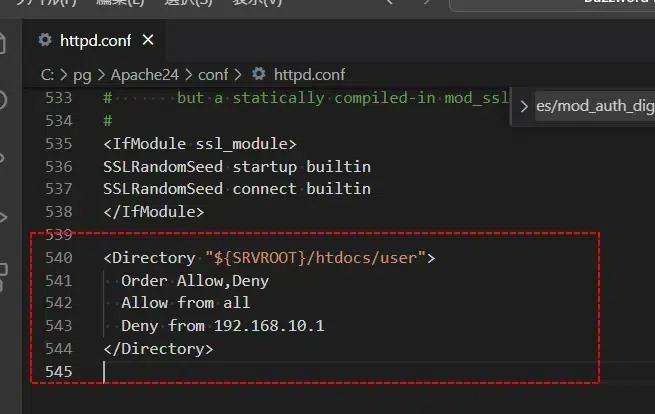 .htaccess(Apache) Order Allow,Deny設定のポイント