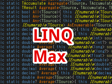 C# LINQ を使って最大値・最小値・合計値を算出する方法